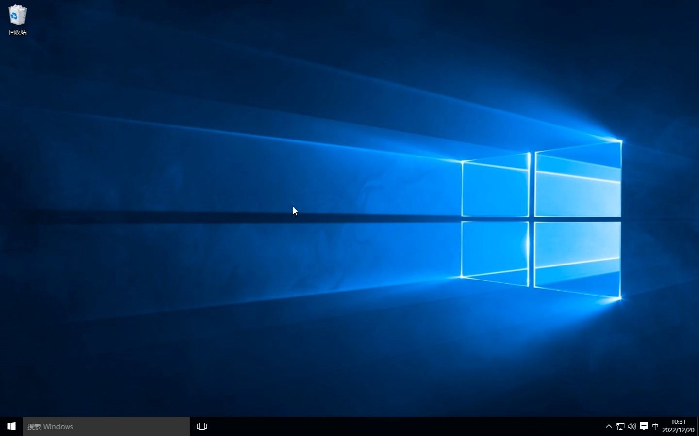 虚拟机Windows10安装