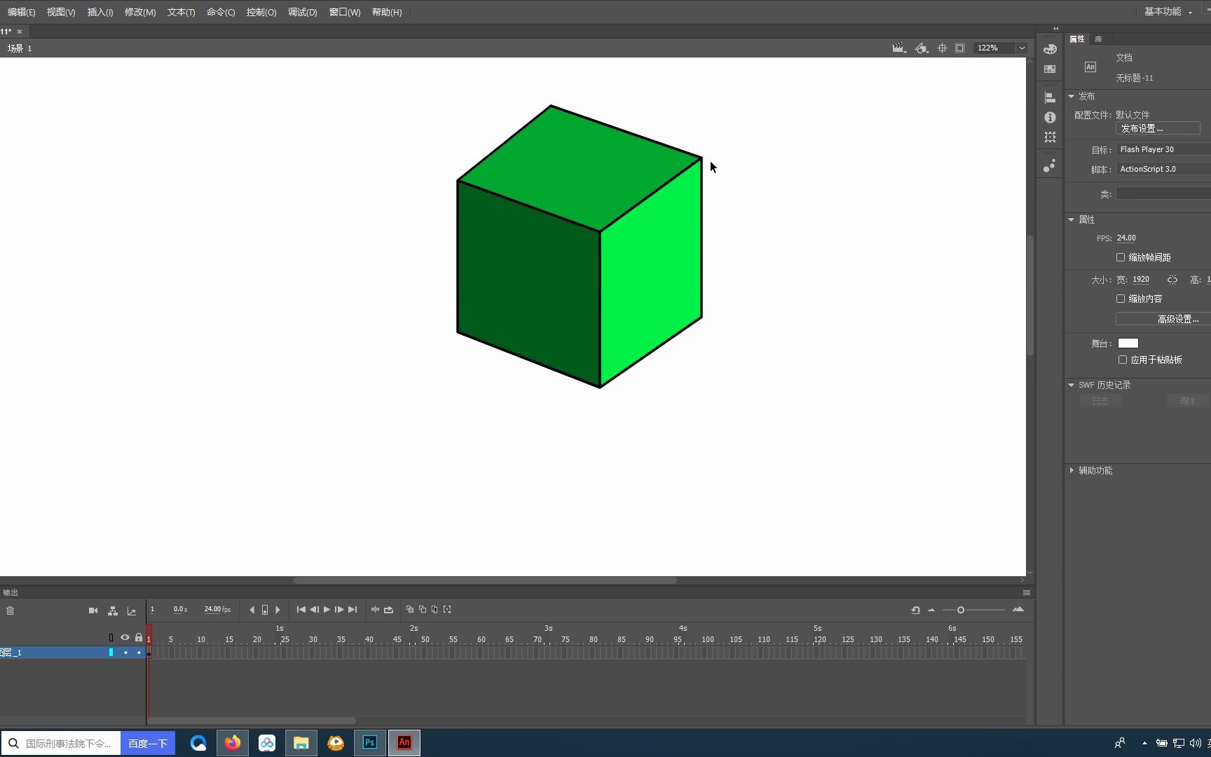 AN动画案例:上下浮动立方体方块效果