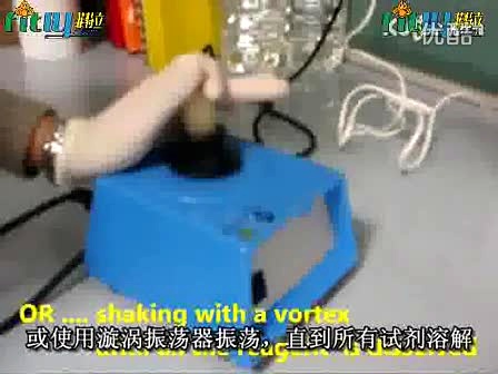 微生物快速检测仪