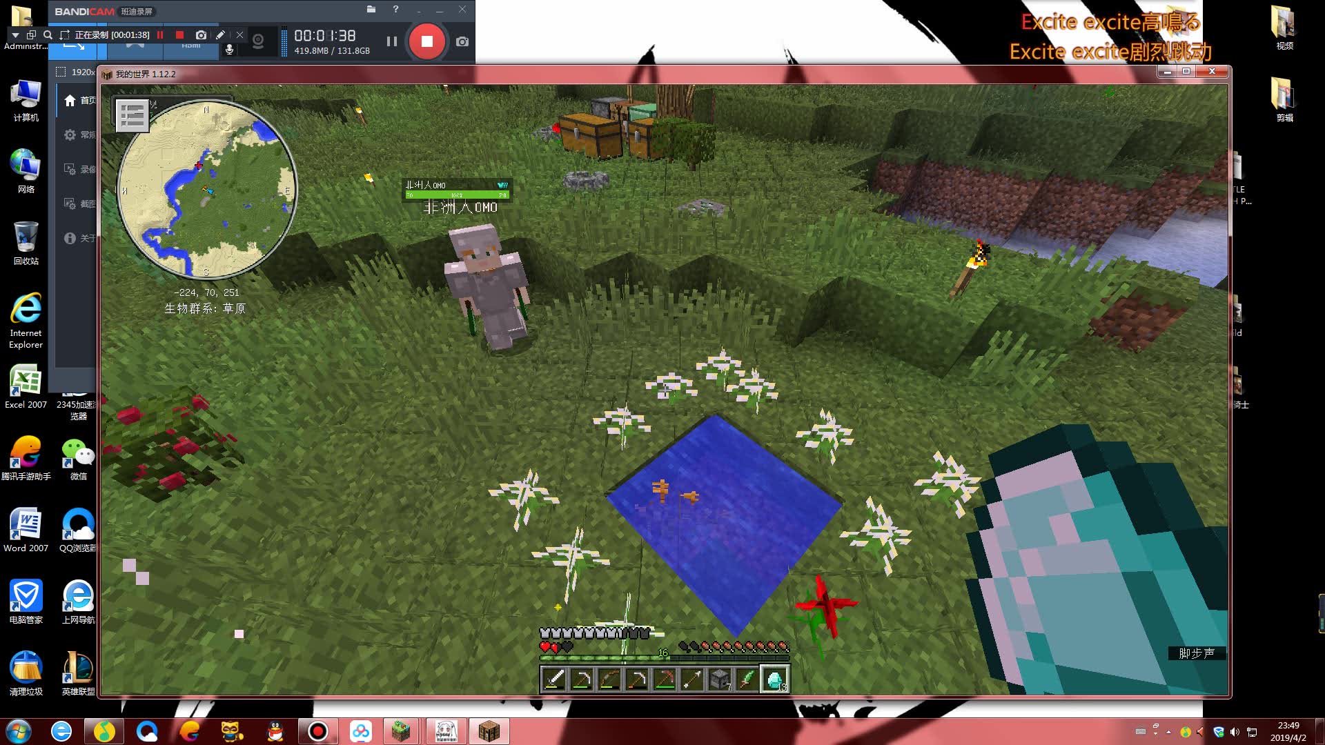 【火云】我的世界 暮色森林~去暮色了吗?终于去了!