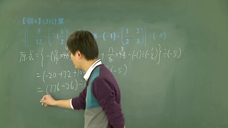 初中数学:有理数的加减混合运算精选例题讲解,你会解题技巧了吗