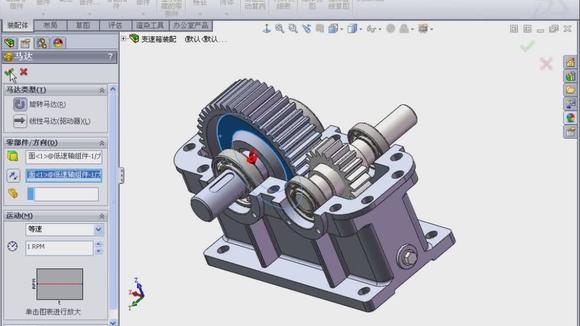 入门solidworks之变速箱机构运动模拟