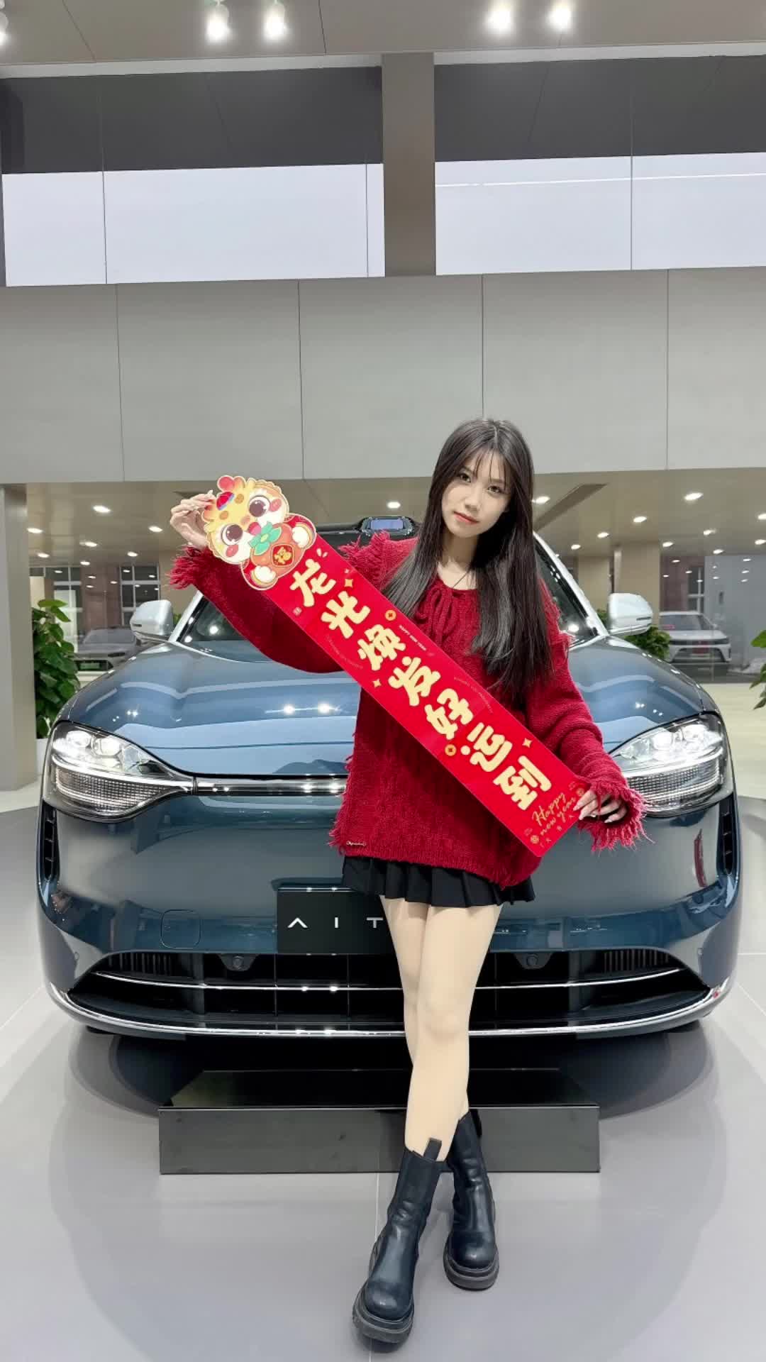 问界给您新年的浪漫。一辆问界M9, 开启2024甜蜜生活!