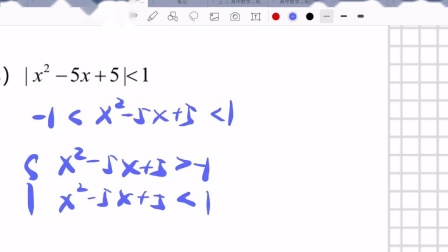 分式不等式➕绝对值不等式