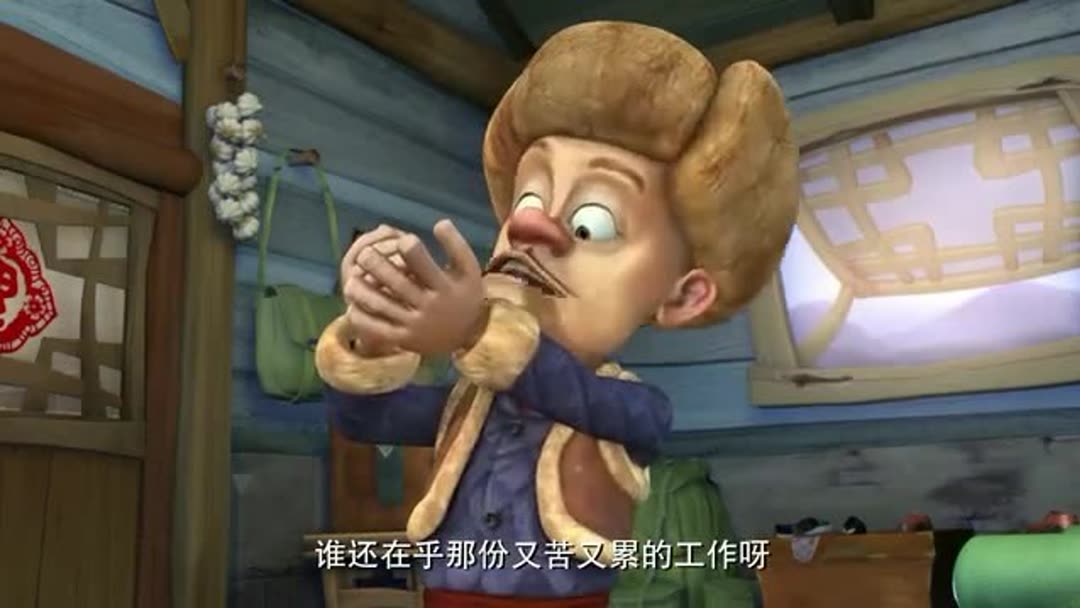 熊出没之丛林总动员 第79集