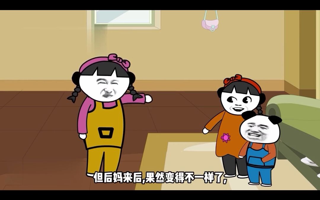 搞笑恐怖沙雕动画惊悚沙雕视频。我的后妈把我弟打死。