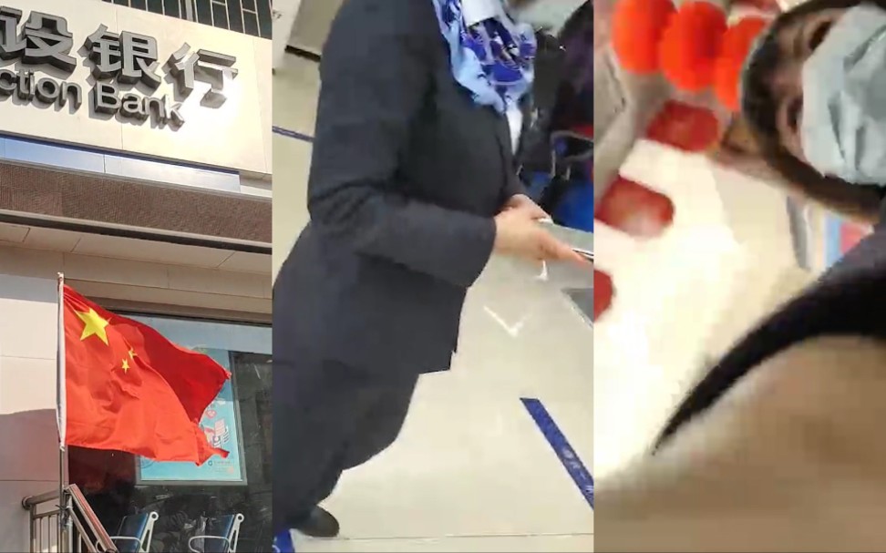 男子去银行修改卡密码,结果被告知需要房产证、医保证,银行:已妥善处理