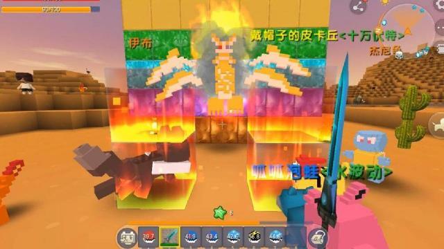 迷你世界:精灵宝可梦,发现第一只神兽,被我的普通精灵揍死了