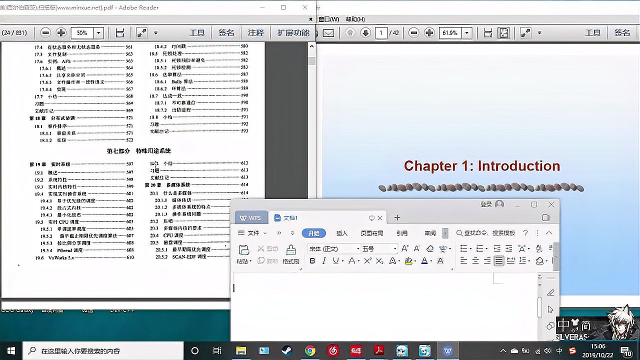 【一起学习呀~】操作系统_第一章