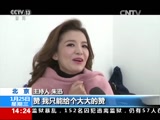 [新闻直播间]央视2017鸡年春晚倒计时:主持人阵容发布 熟脸儿话春晚