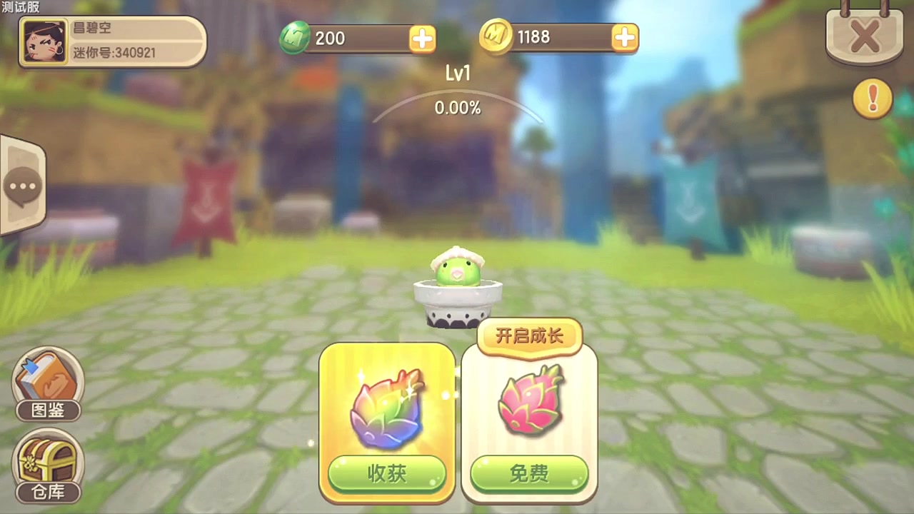 迷你世界-教你免费获得大量迷你币教程,坐骑角色皮肤随便买!