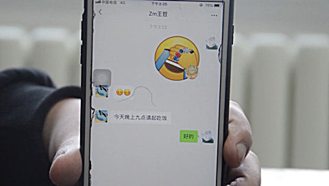 微信聊天框中还有这样的方便设置,让重要的信息不会忘记!