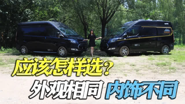 上班族也能用的房车,C本驾驶,还能睡下两人