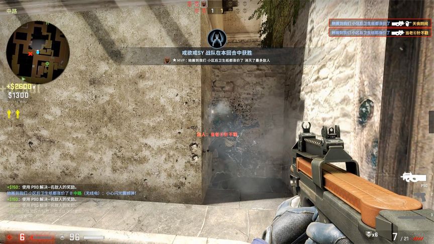 csgo休闲模式1v6灭队
