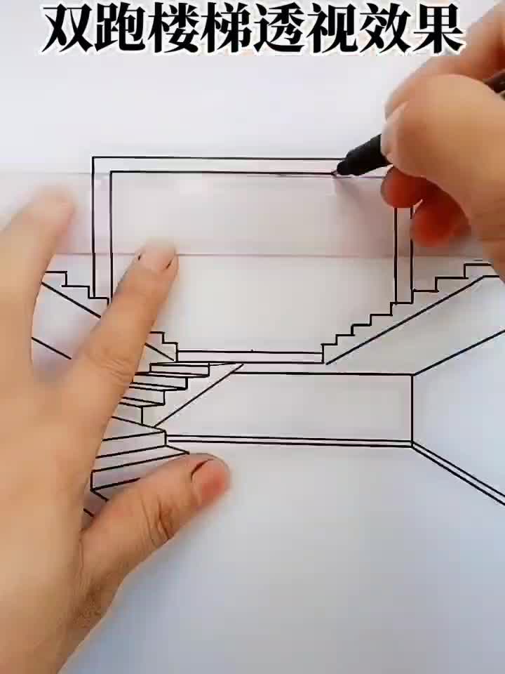 双跑楼梯透视效果图是这样画出来的,这设计能力美观很有艺术