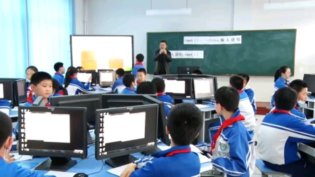 input()—Python输入语句(一等奖)-小学信息优质课(2021年)_