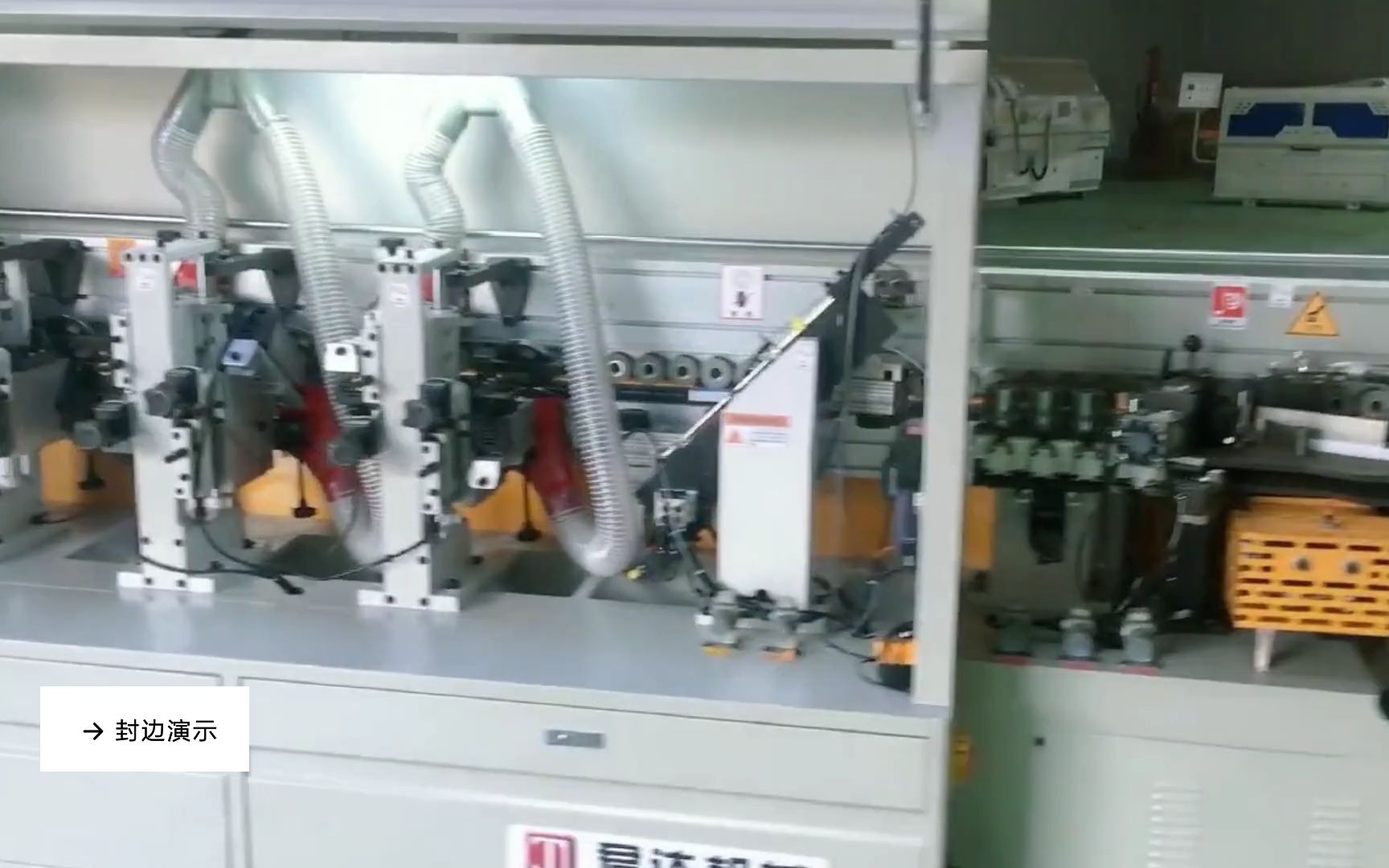 家具设备数控开料机全自动封边机生产衣柜橱柜家具生产线板式家具厂...