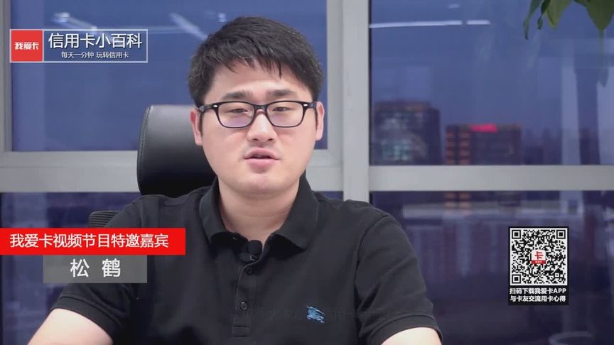 「我爱卡信用卡小百科」信用卡余额为负数是怎么回事?