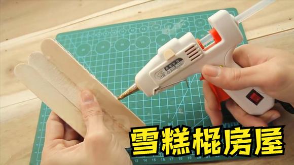 手工王用雪糕棒制作现代房屋,成品让人惊艳,好玩又益智