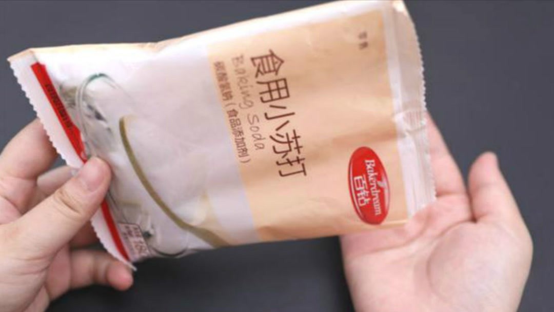 家里常备小苏打,这几个用途太棒了,好多人不清楚,方法家家实用