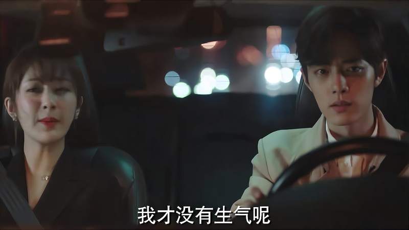 余生请多指教:林之校喝酒蹦迪,顾魏生气指责,怎料把媳妇弄丢了
