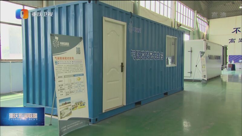 [重庆新闻联播]胡衡华在合川区北碚区调研时强调 提升产业链供应链...