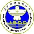 凤冈禁毒宣传 