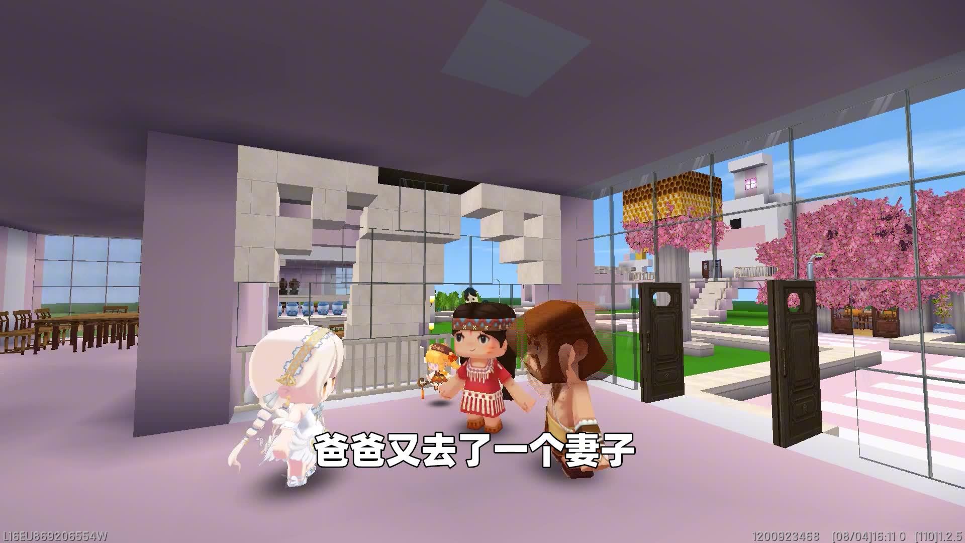 迷你世界故事:在一个小镇里,住着一对幸福的父女