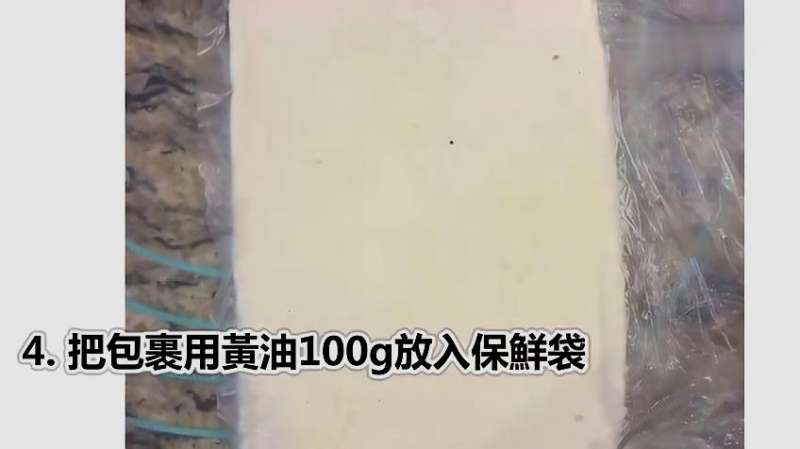 手撕面包的做法,你学会了吗