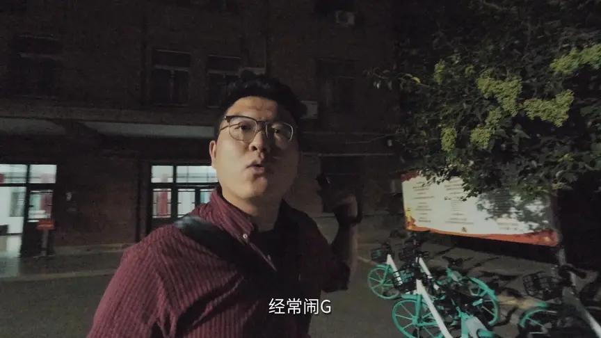 探秘大学教室的灵异事件,结果却全程爆笑,什么情况?