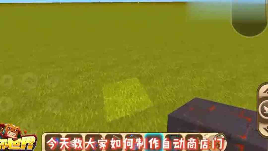 迷你世界:教大家制作自动商店门,简单又方便!