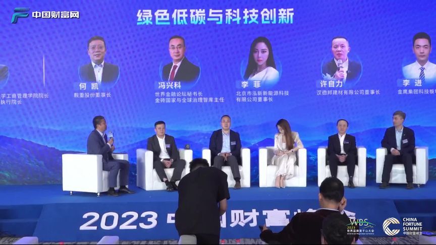 柳学信:绿色低碳将成为企业未来的发展模式