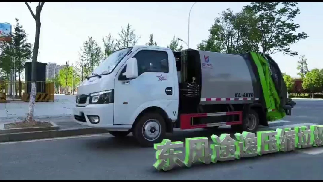 东风途逸压缩垃圾车-蓝牌4方后挂桶环卫车
