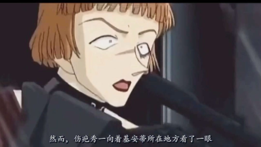 名侦探柯南:最丢人的组织成员,被安室透一眼吓呆!