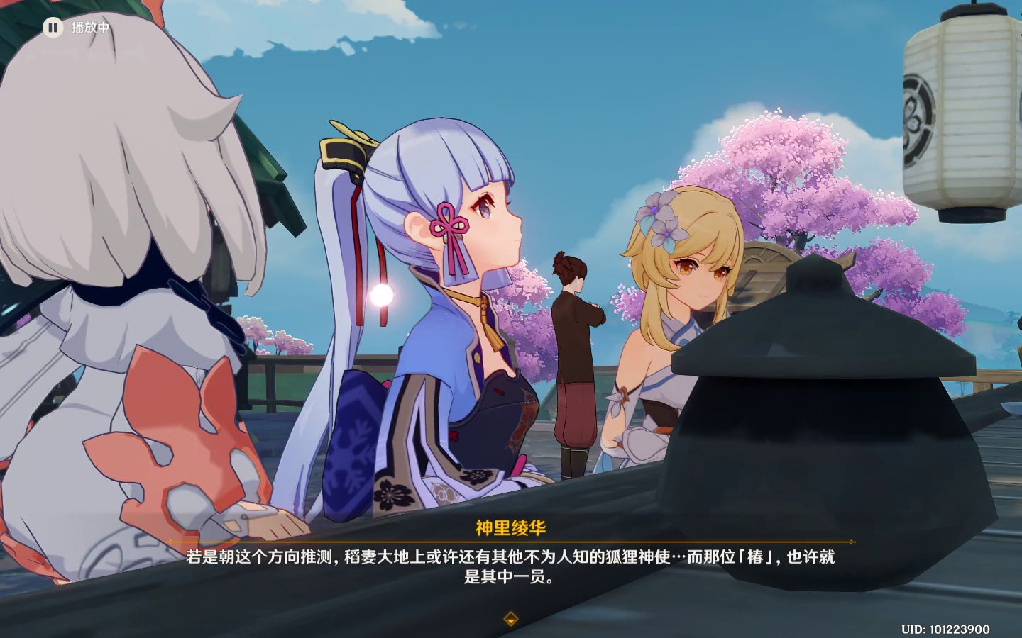 原神公测实况 第325期 总算是把长次这小破孩给送走了,一路上还能拿...