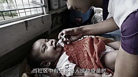 预防接种日宣传视频,附:史上最全疫苗接种参考2019版