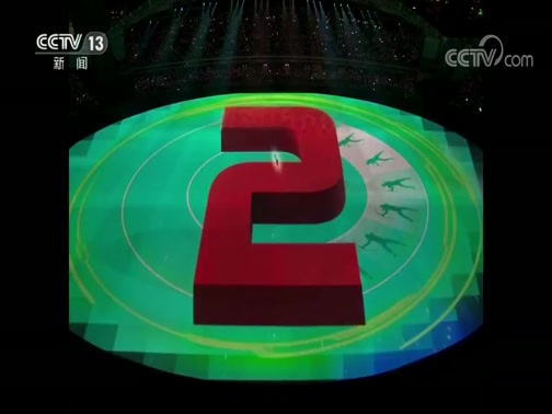 [新闻直播间]第七届世界军人运动会在武汉隆重开幕 习近平出席开幕式...