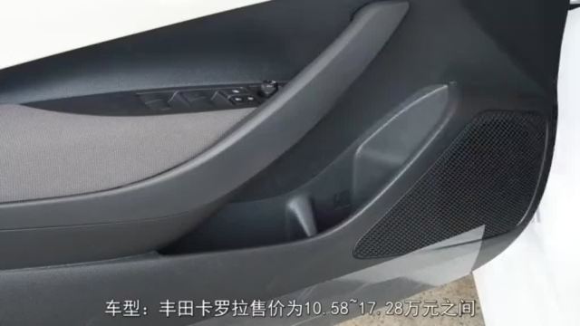 花16万提丰田卡罗拉,开了一年,车主晒出油耗,省油才是亮点!