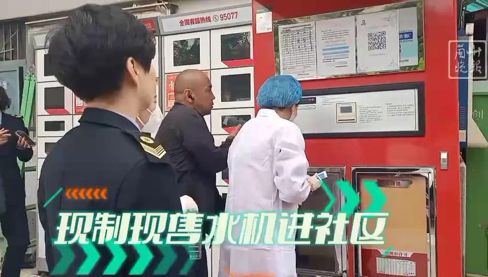 ...检验检测等相关证件你看过吗?】随着夏季高温来临,居民日常饮用水...