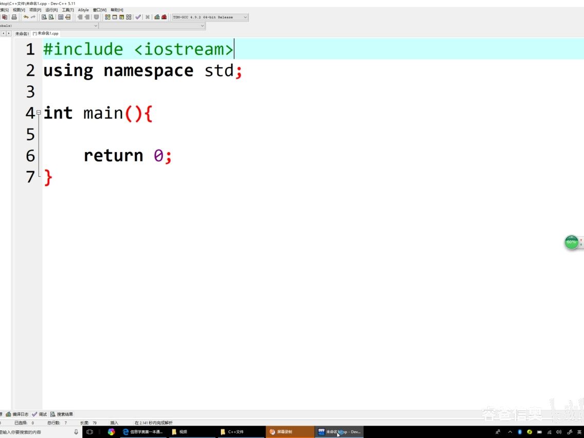 P7 1007:计算(a+b)×c的值