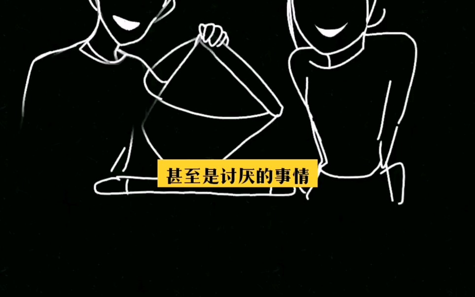 【学生自制小动画】没有什么事是没有意义的!享受生活吧!
