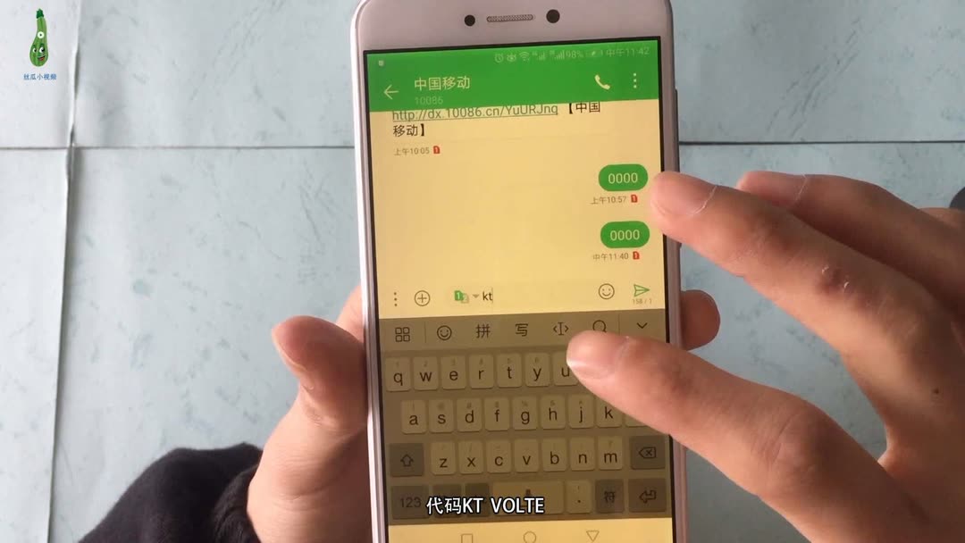 你遇到过吗?手机通话过程不能上网,今天终于解决了!
