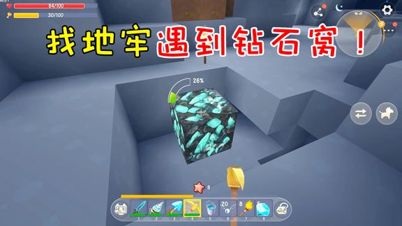 迷你世界高级教学5:做地狱门找地牢,没想到遇到钻石窝