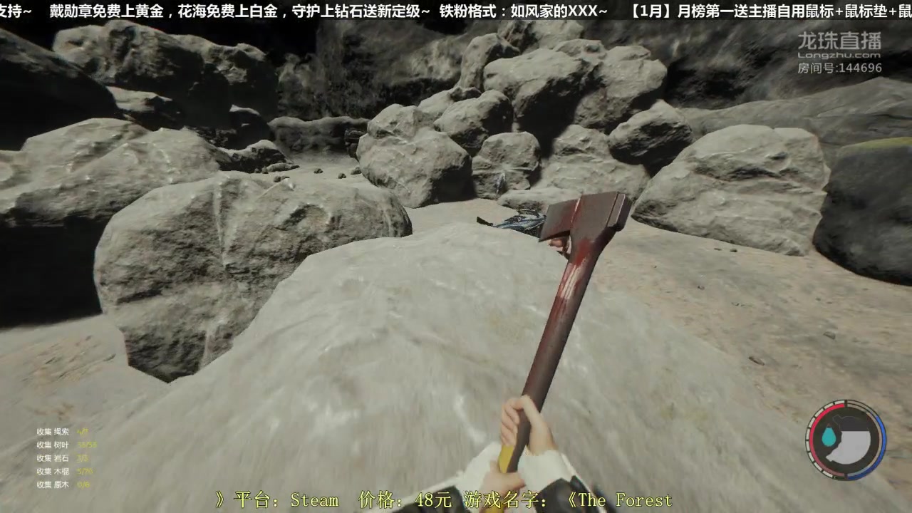 森林,三人进天坑通关。
