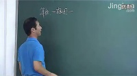 1-1算法与程序框图_0