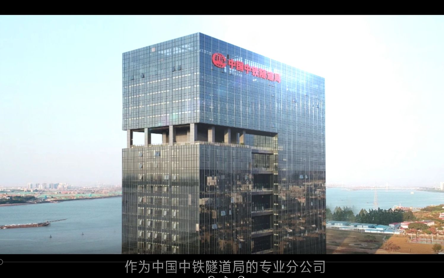 2020设备分公司宣传片(最终版)