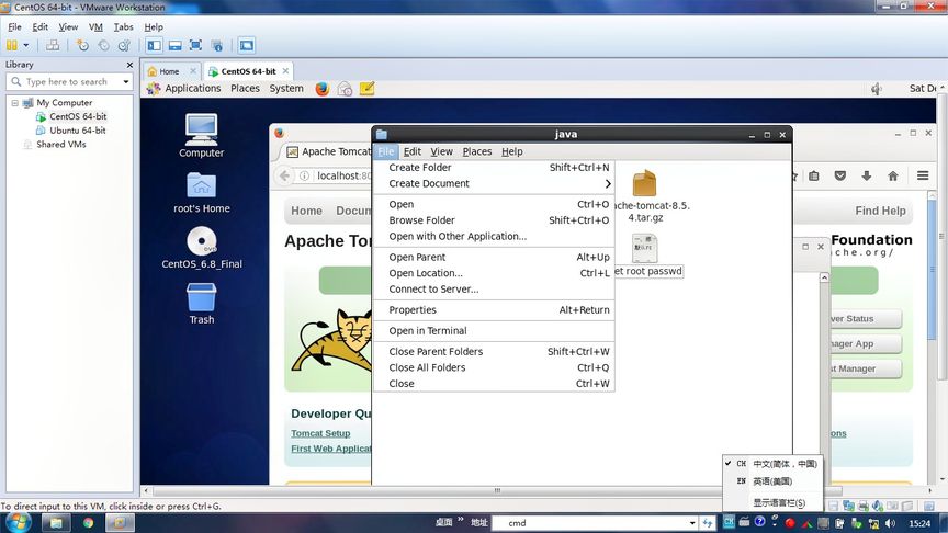 linux环境下java8和tomcat8环境安装配置