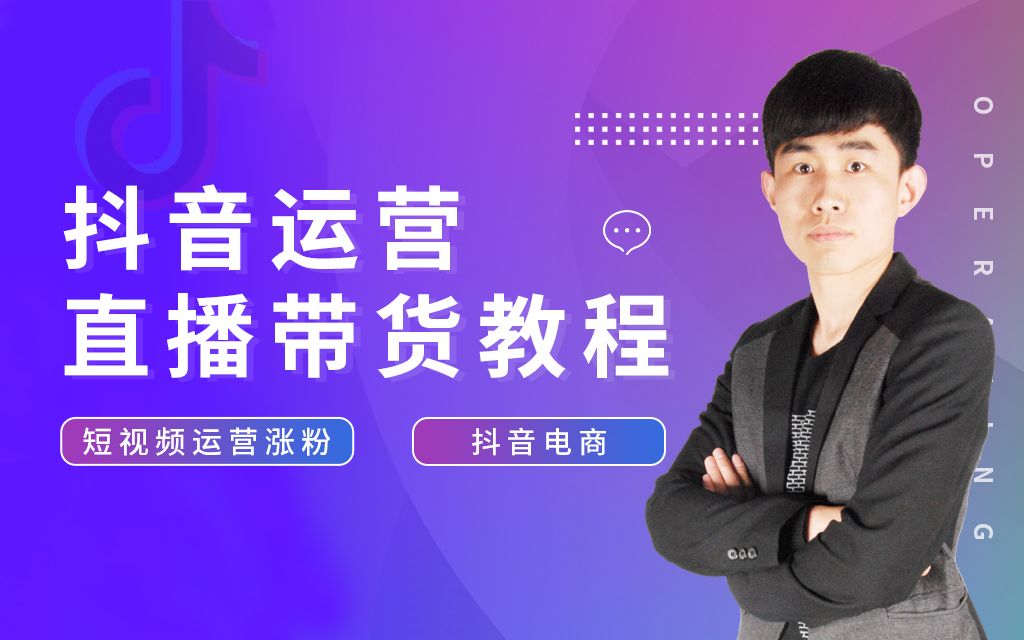 抖音小店中差评如何修改