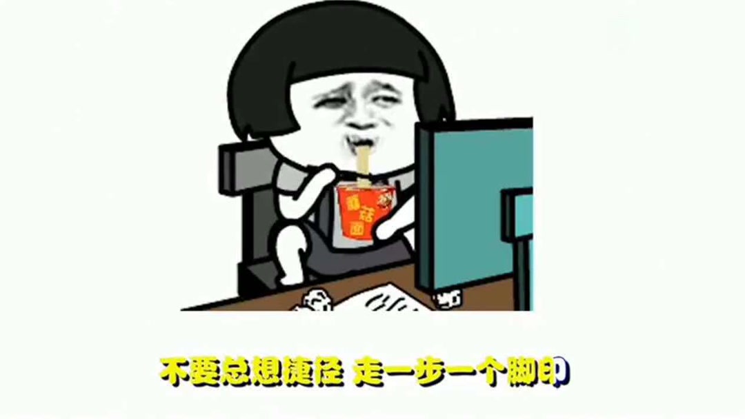 搞笑表情包:不要抱怨社会现实看低自己, 句句大实话