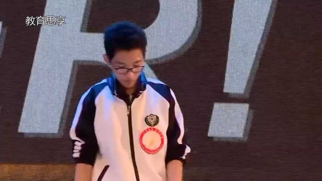 衡水中学,学霸在线演讲